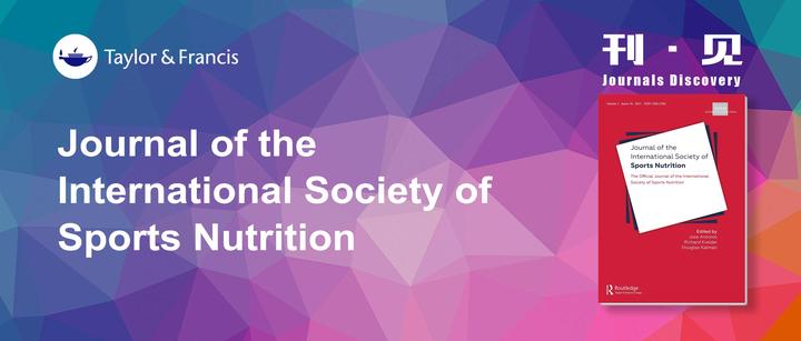 刊·见 | 影响因子上涨！JCR Q1营养学优质期刊Journal of the International Society of ...