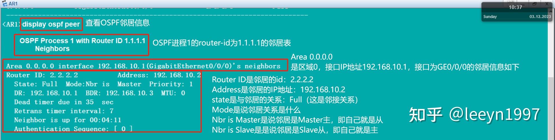 ospf协议里面，路由器的router id大的为master吗？ - 知乎