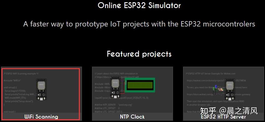 在Espressif-IDE中使用Wokwi仿真ESP32 - 知乎