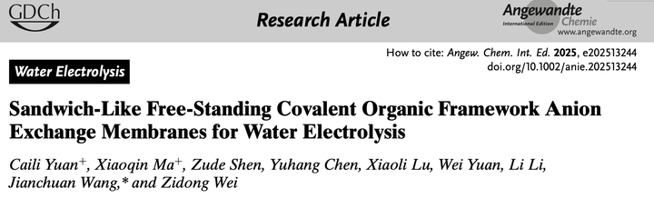 COFs最新Angew：夹层式自支撑共价有机框架阴离子交换膜用于水电解 - 知乎
