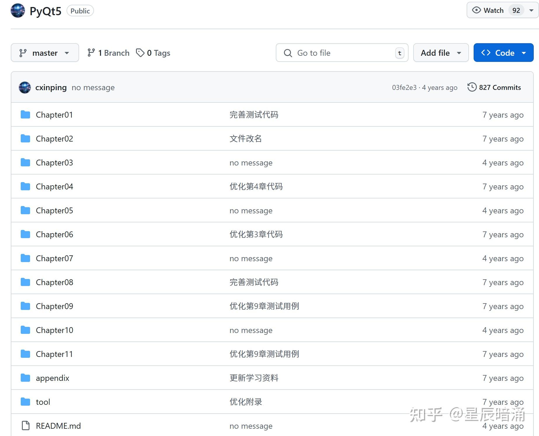 Qt有哪些不错的第三方控件库吗？ - 知乎