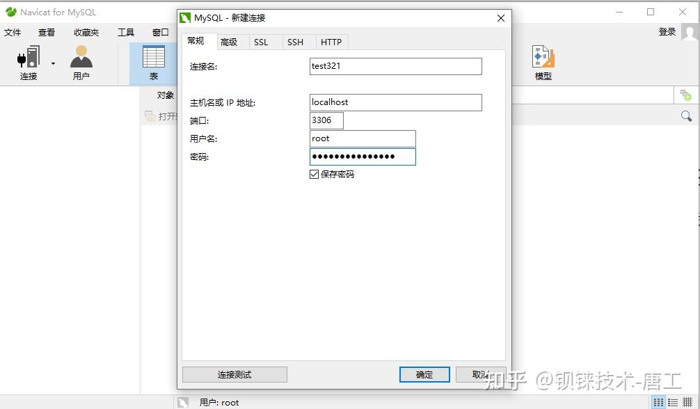 ARMxy工业计算机：Node-RED连接本地MySQL数据库的配置流程 - 知乎