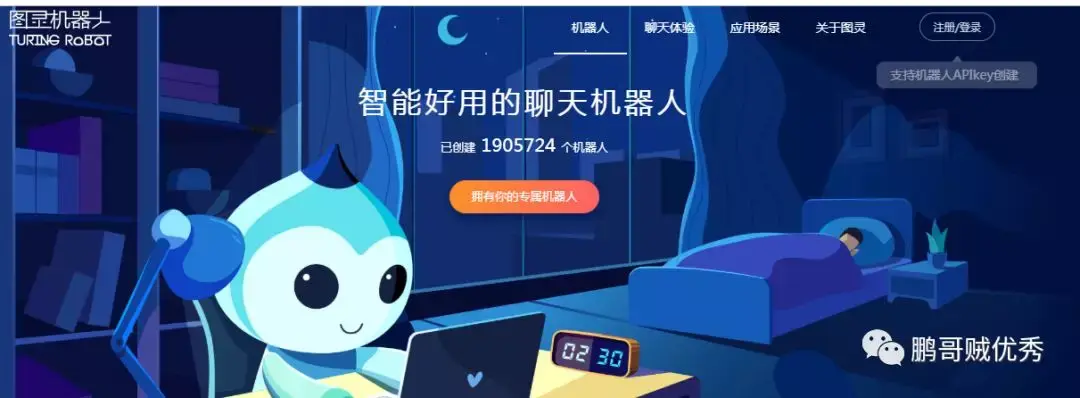 【Python成长之路】从零学GUI -- 制作智能聊天机器人 - 知乎