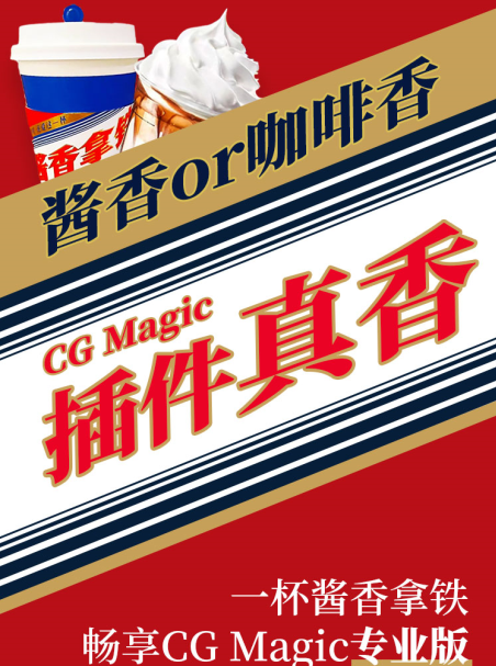 CG Magic分享如何提升建模速度？3d max布线神器SmoothBoolean可直接提升！ - 知乎