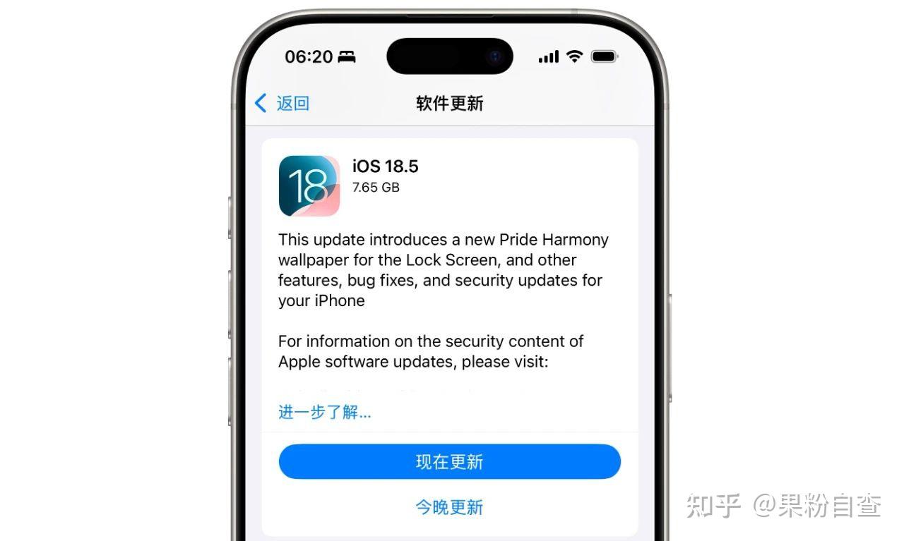 苹果发布 iOS18.5 RC 系统，初步体验感受分享！ - 知乎