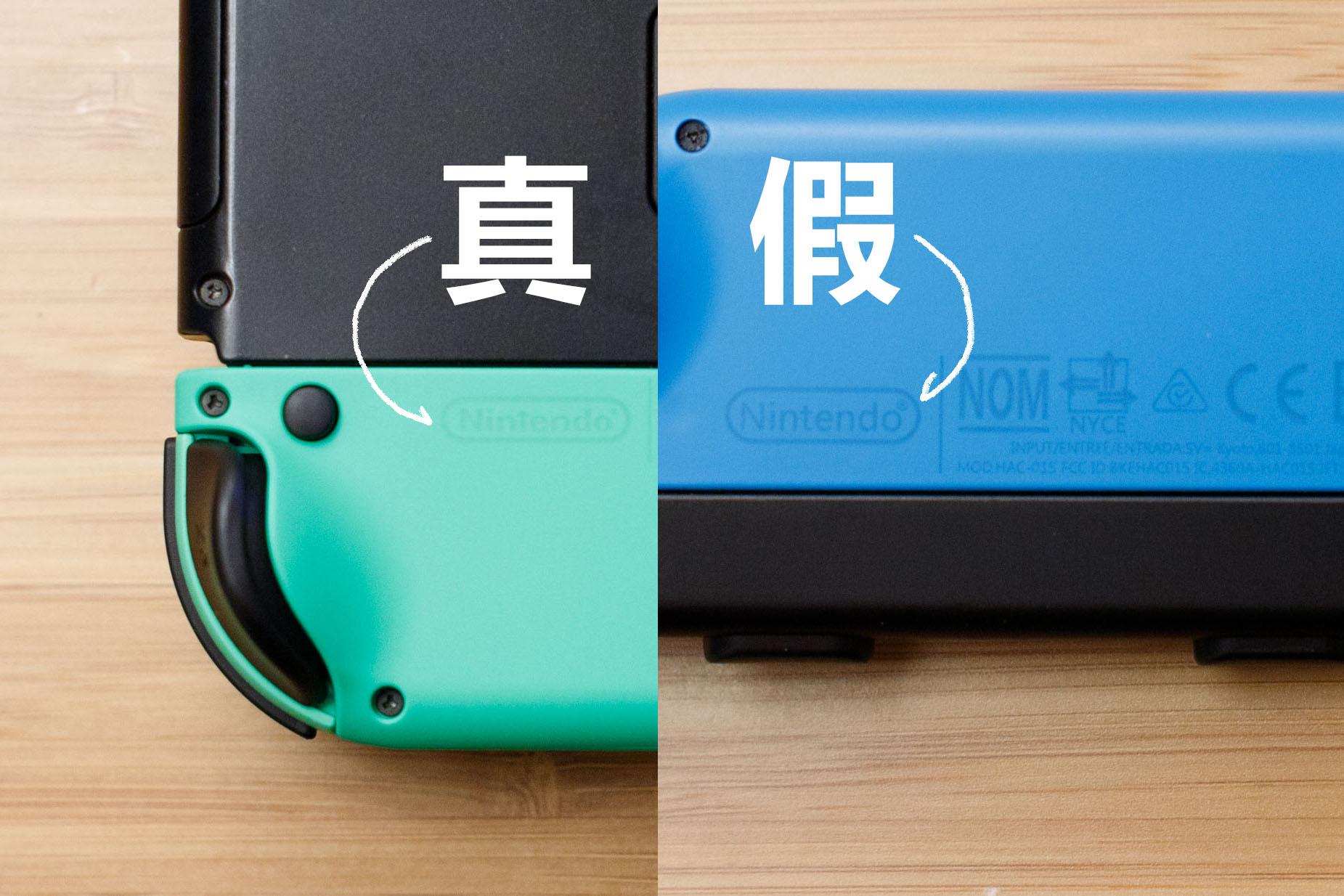 网上卖200左右和400多元的joy-con有什么区别？ - 知乎