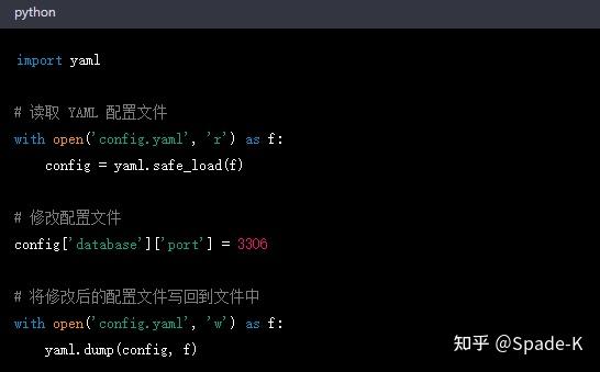python 编程怎么修改 yaml 配置文件？ - 知乎