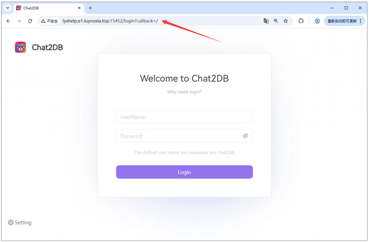 本地部署 AI 数据库神器 Chat2DB 并实现外部访问 - 知乎