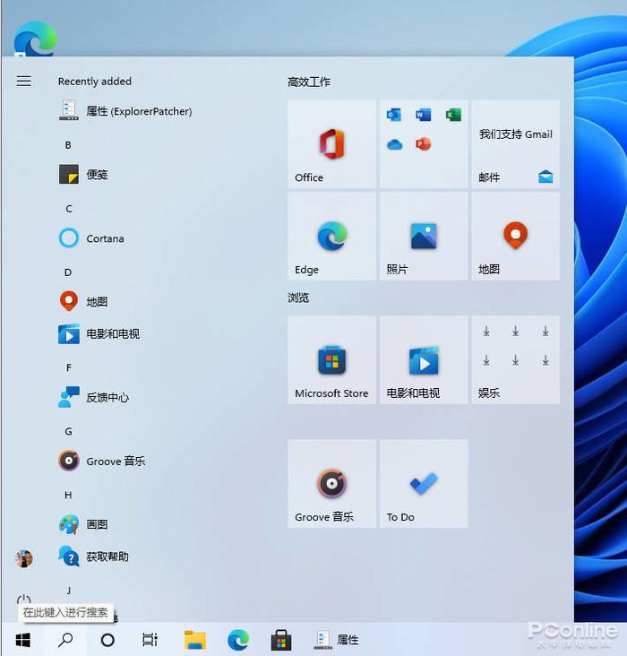 Win11硬伤没法忍！一招将Win11界面改回Win10 - 知乎