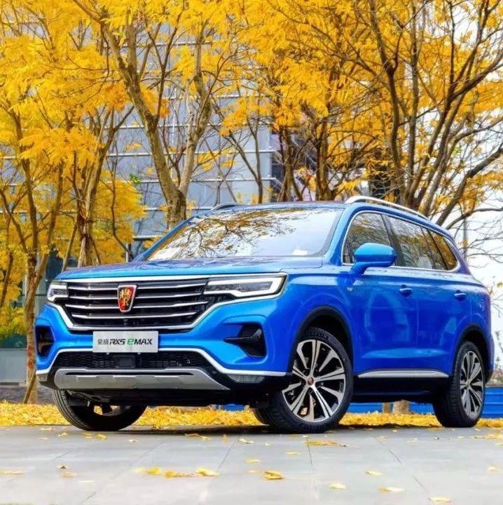 荣威RX5 eMAX：10速EDU变速箱真香！ - 知乎