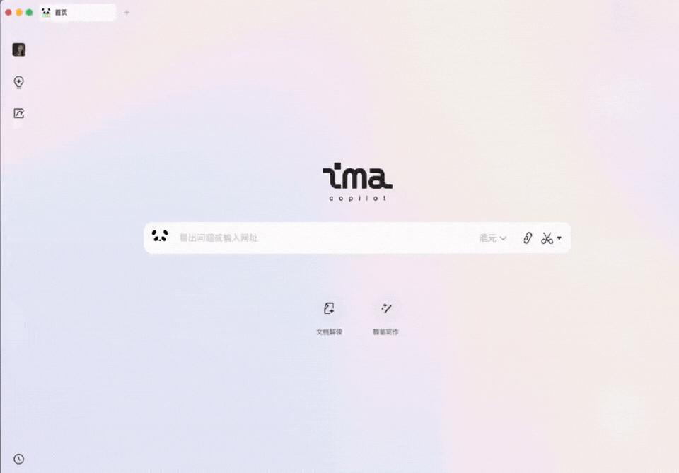 用腾讯IMA+DeepSeek搭建个人知识库：碎片知识秒变核心竞争力 - 知乎