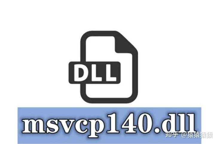 msvcp140.dll文件被破坏,共4种解决msvcp140.dll丢失的方法 - 知乎