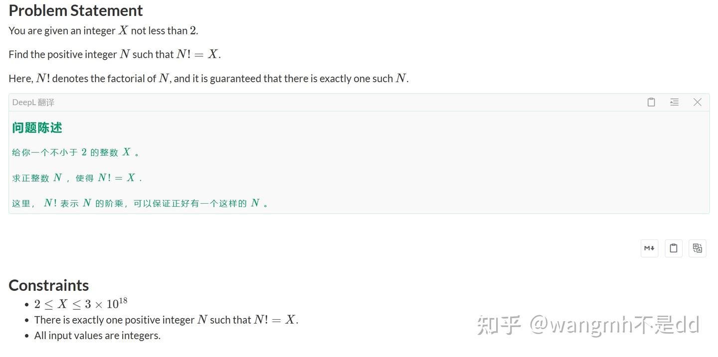 Toyota Programming Contest 2025（AtCoder Beginner Contest 389) - 知乎