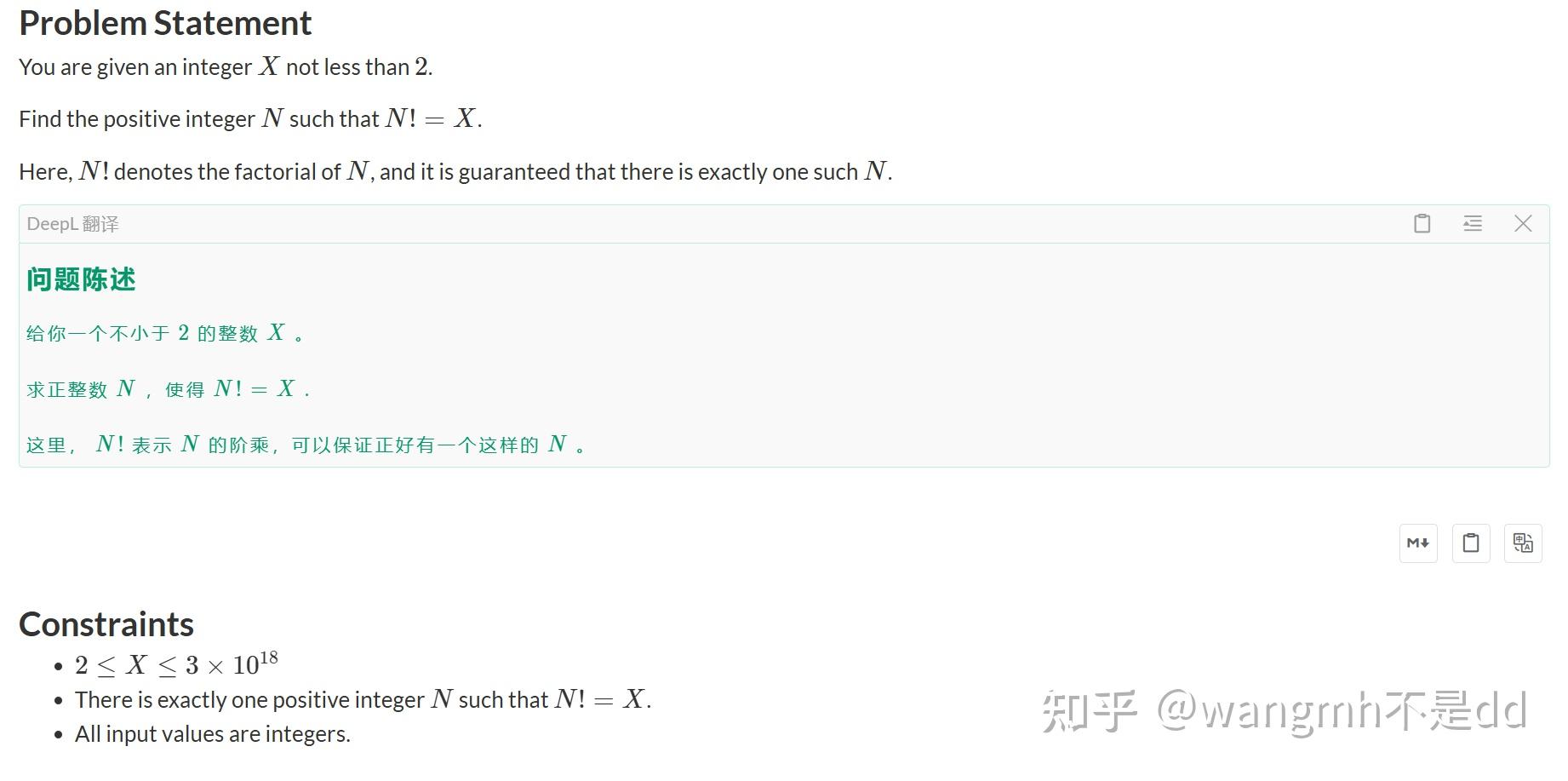 Toyota Programming Contest 2025（AtCoder Beginner Contest 389) - 知乎