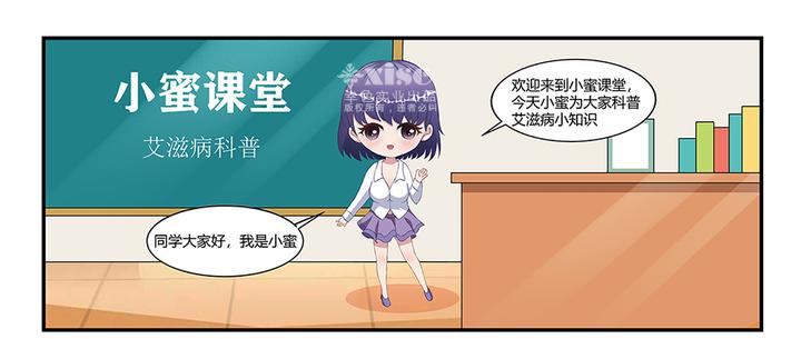 幸色实业两性知识普及第七话:艾滋病(hiv)你不能错过的生活话题 知乎