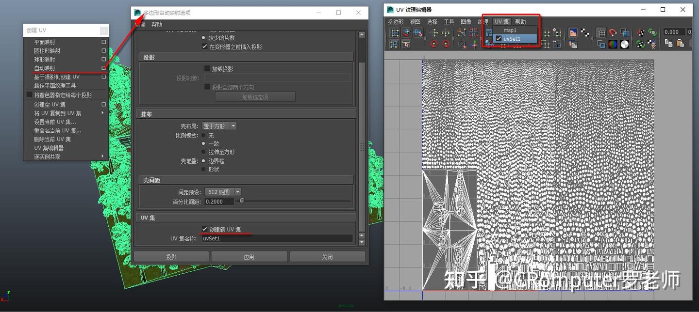 UnityShader 基础（17）-多套UV-烘焙贴图与贴图混合(Shader属性特殊定义) - 知乎