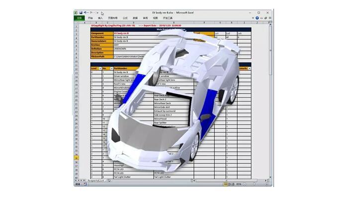CATIA VBA 二次开发工具 | 一键导出Bom信息到Excel - 知乎