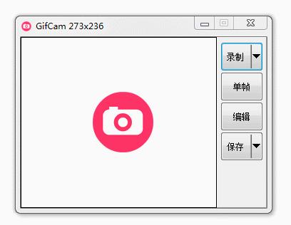 超强 Gif 动画录制工具 GifCam 7.0 - 知乎