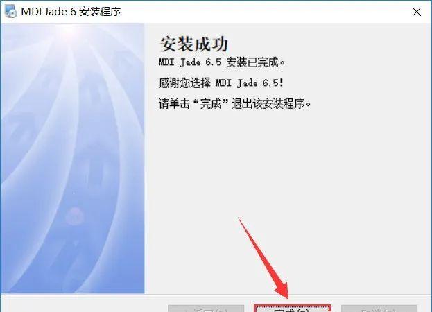 【科研工具】XRD分析软件—Jade 6.5软件安装教程 - 知乎