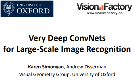 【论文阅读】《very deep convolutional networks for large-scale image ...