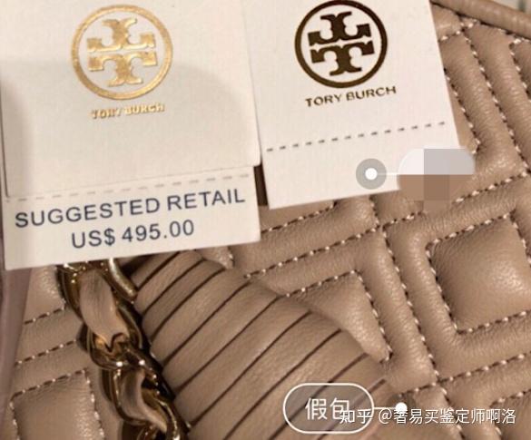代购买了一个Tory Burch ，如何判断一个Tory Burch包的真假性？ - 知乎