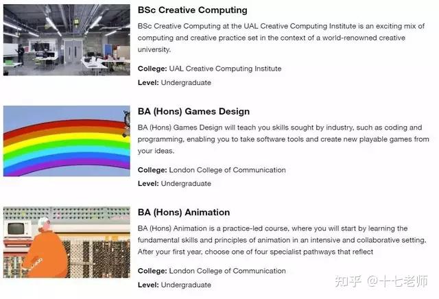 伦敦艺术大学ual的cci（creative computer)学院好申请吗？认可度怎么样？ - 知乎