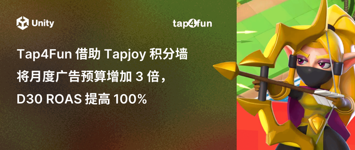 用户数量翻3倍！积分墙高阶玩法助力Tap4Fun实现用户高质量增长 - 知乎