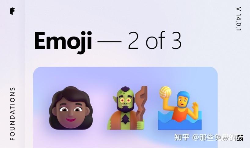 微软发布 Win11 全新 Emoji 表情系统：采用 Fluent 流畅设计，如何评价这次更新？ - 知乎