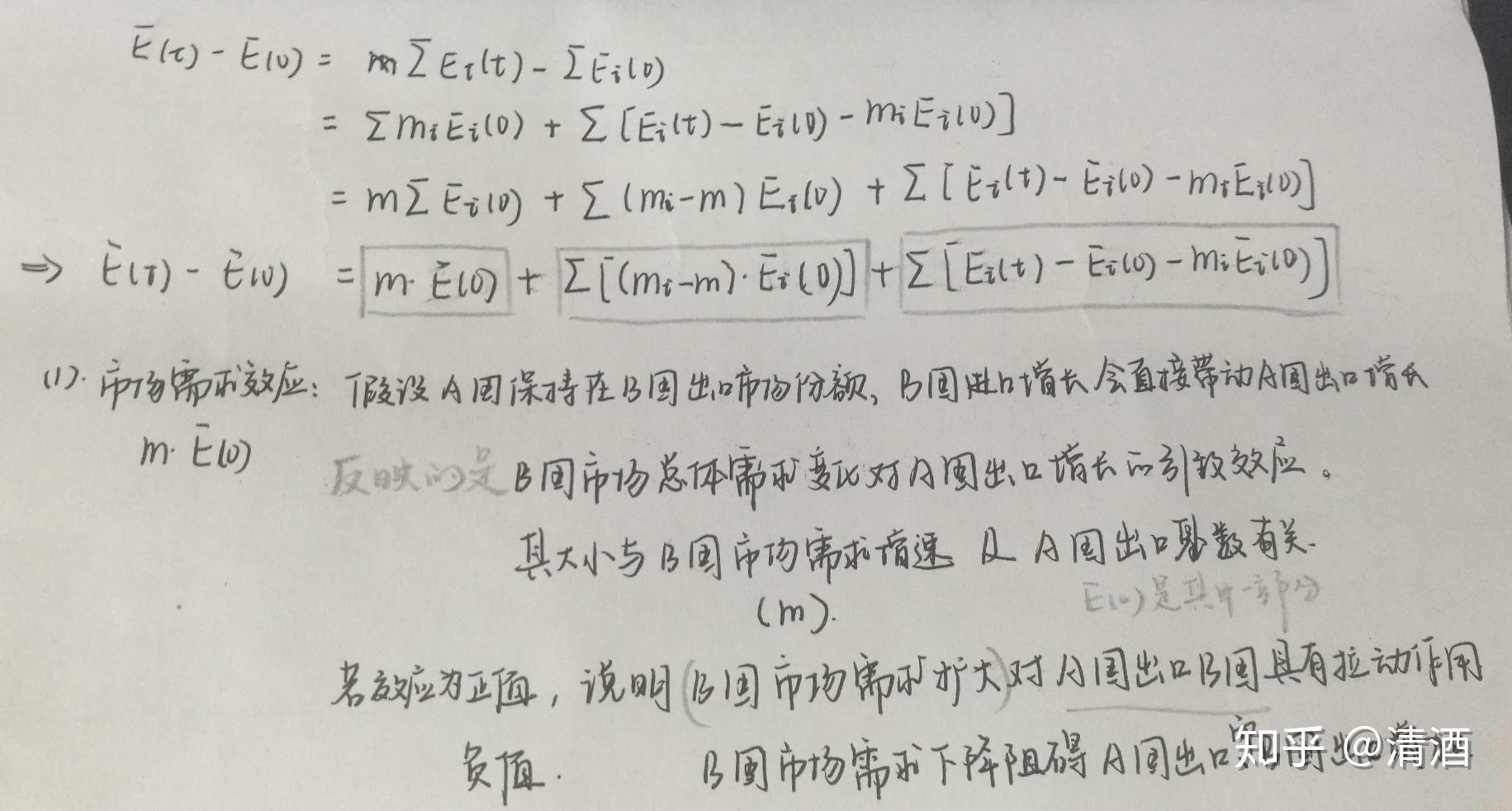 恒定市场份额（CMS）模型的公式推导与运用（包含如何用UN Comtrade Database） - 知乎