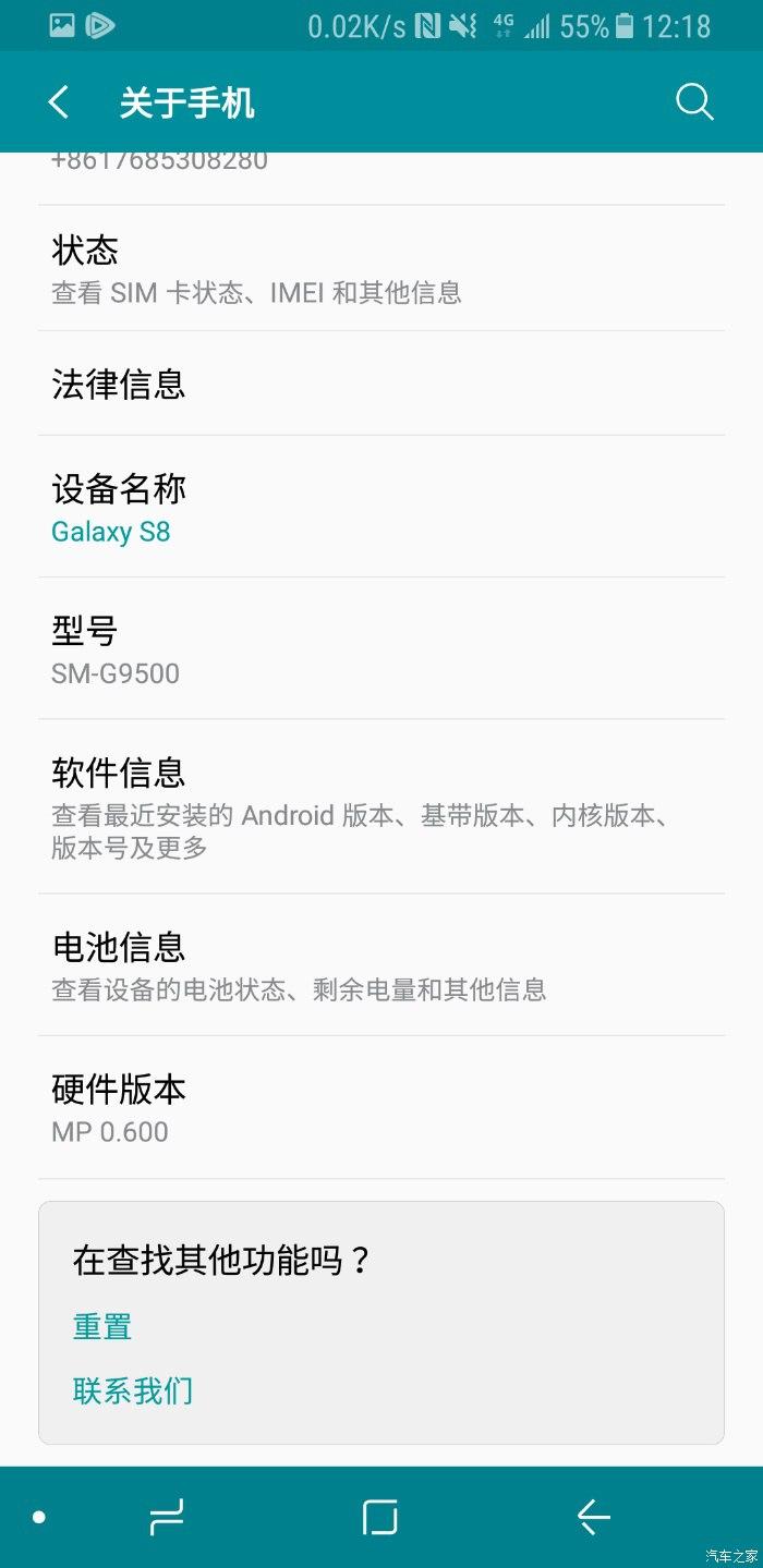 【牵手帝豪GL】如何成功连接G-link的正确姿势！ - 知乎