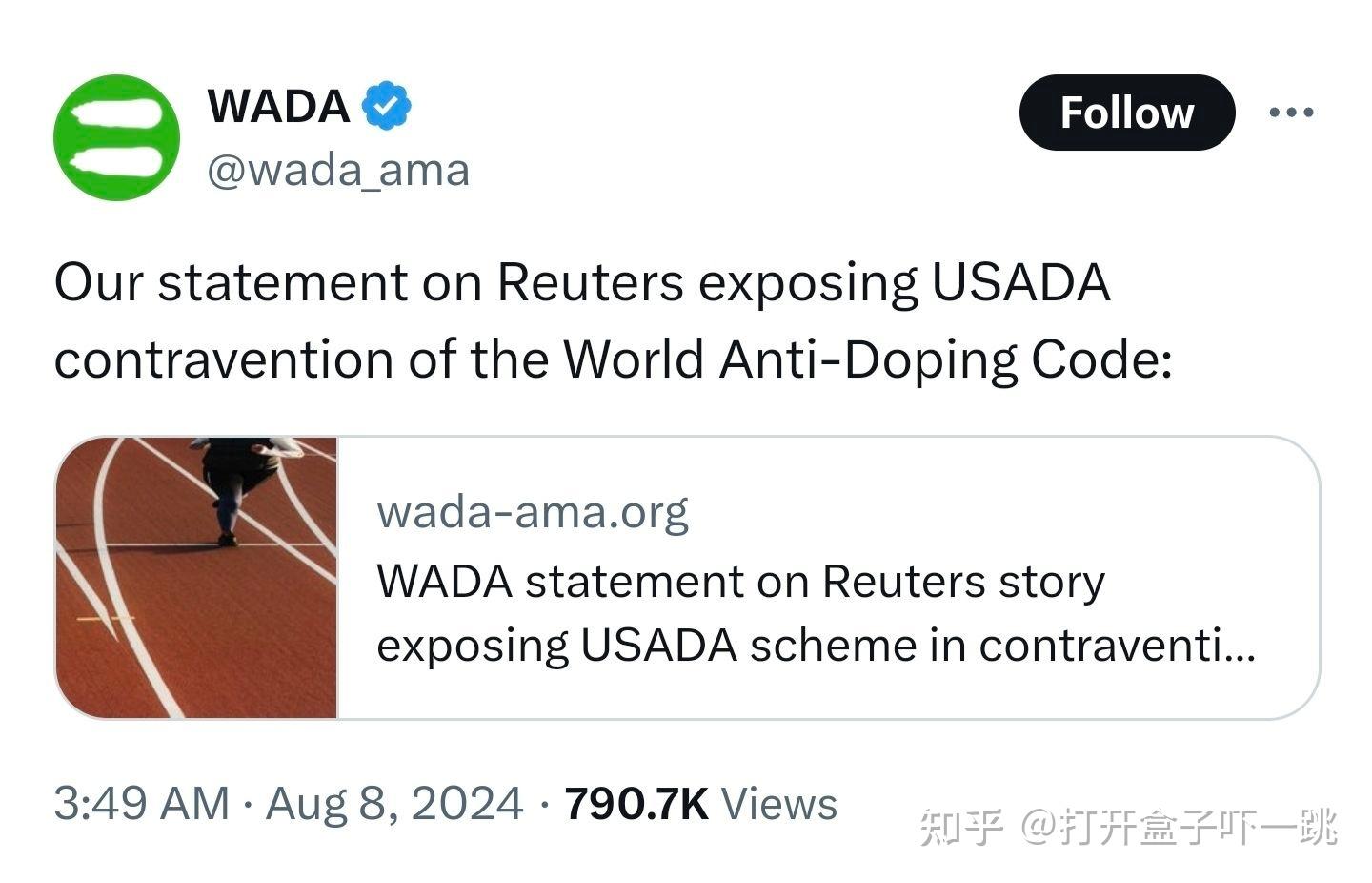 如何看待美国花样游泳运动员Calista Liu被曝药检呈阳性，但USADA仍允许其参加巴黎奥运会？ - 知乎