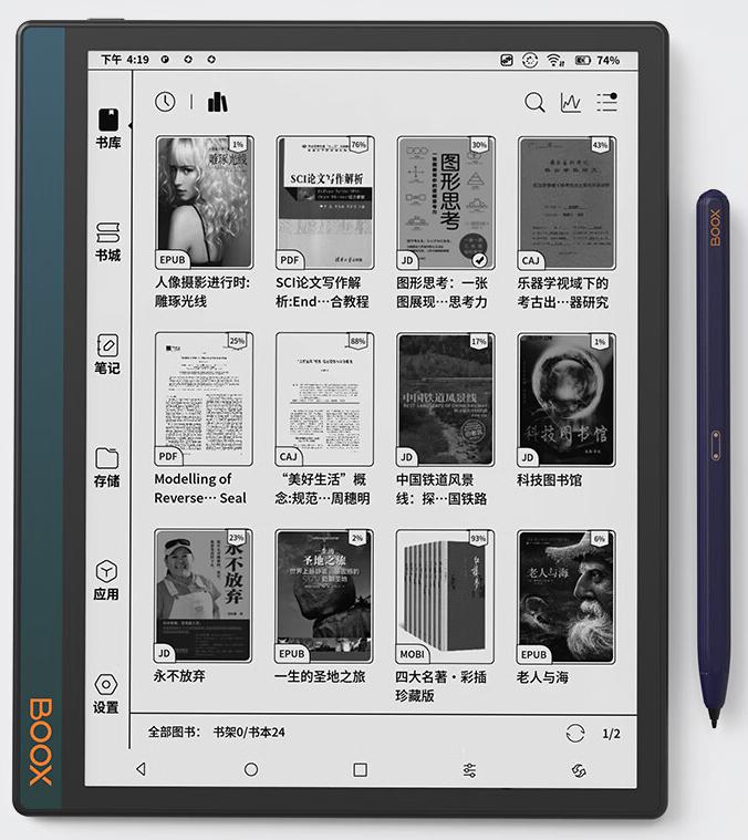 真的心动了，文石BOOX墨水屏的新品Note X2到底值不值得买？ - 知乎