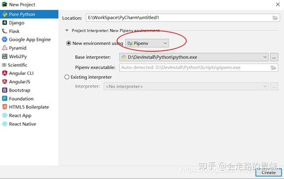Pipenv使用入门 - 知乎