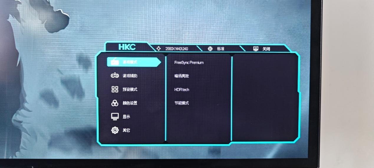 2K 240Hz OLED ！ 国民OLED HKC OG27QK上手评测 - 知乎