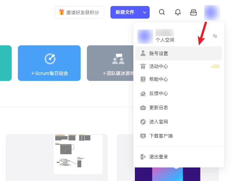 喜大普奔！boardmix博思白板iPad版本上线啦！ - 知乎