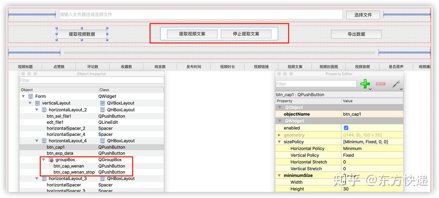 PyQt 如何设置QGroupBox样式 - 知乎