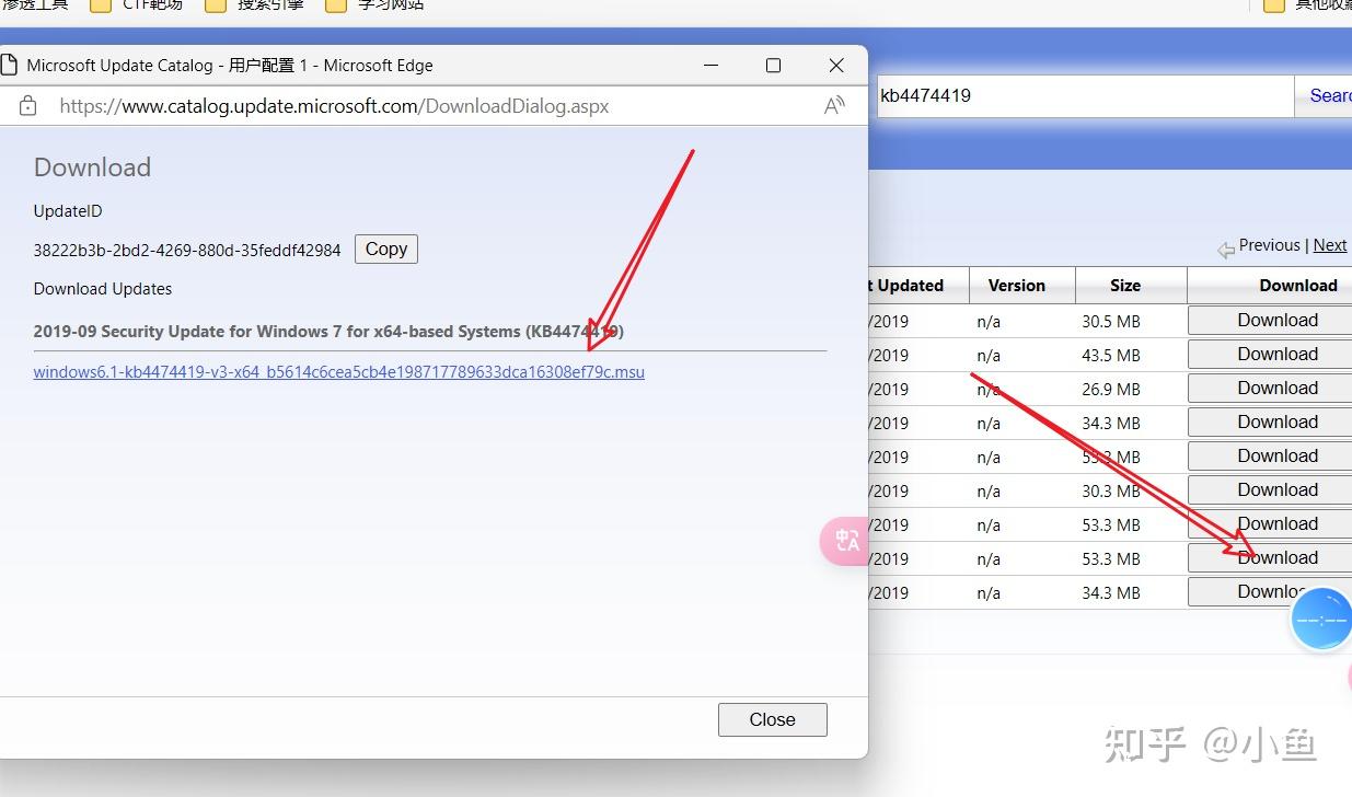 Windows7 x64安装以及Vmtools安装 - 知乎