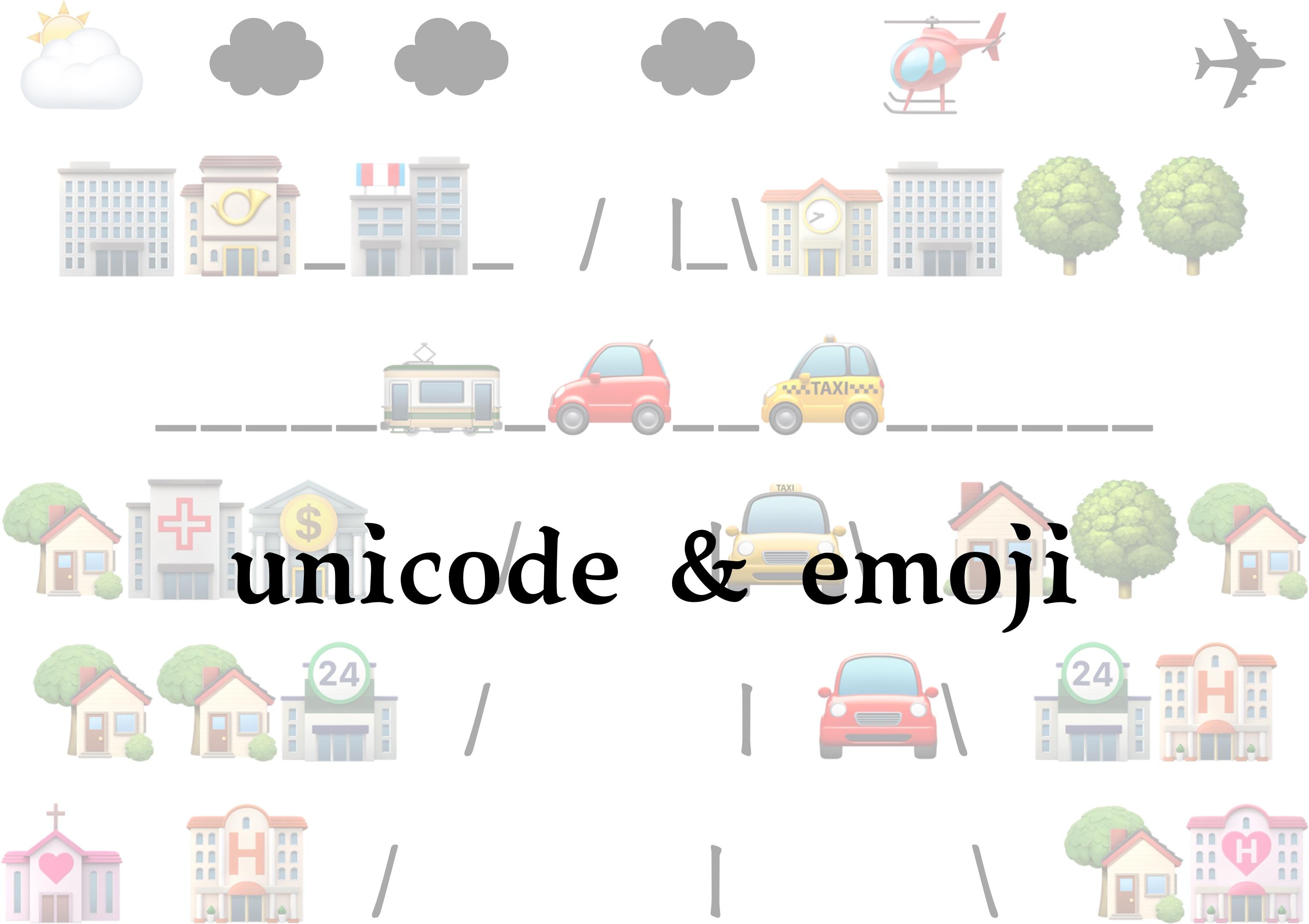 从Unicode到emoji - 知乎