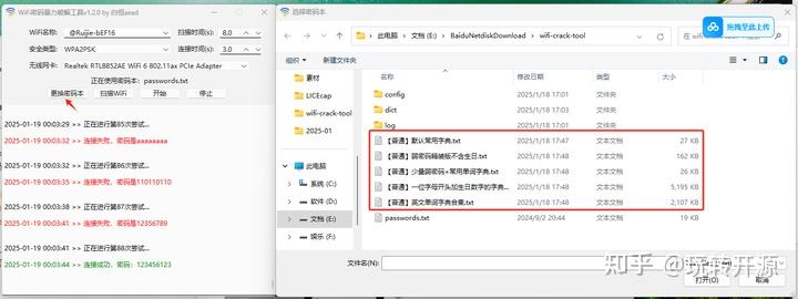 盘点10款顶级WiFi开源项目，yyds！ - 知乎