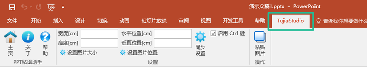排版技巧 - PPT贴图 - 知乎