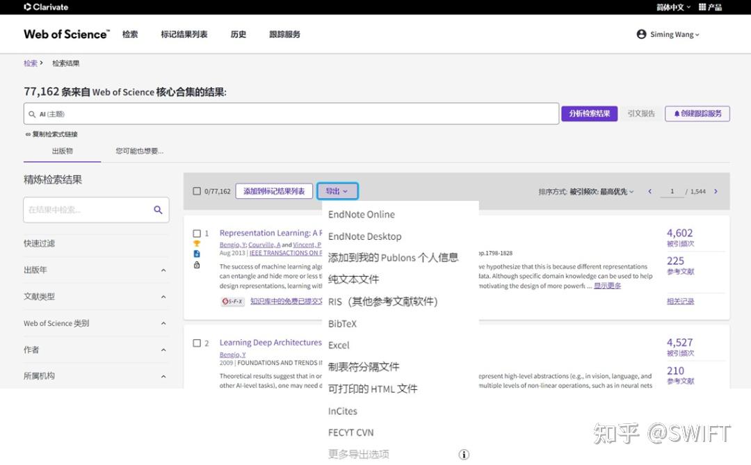 新Web of Science（WOS）平台功能简介与应用 - 知乎
