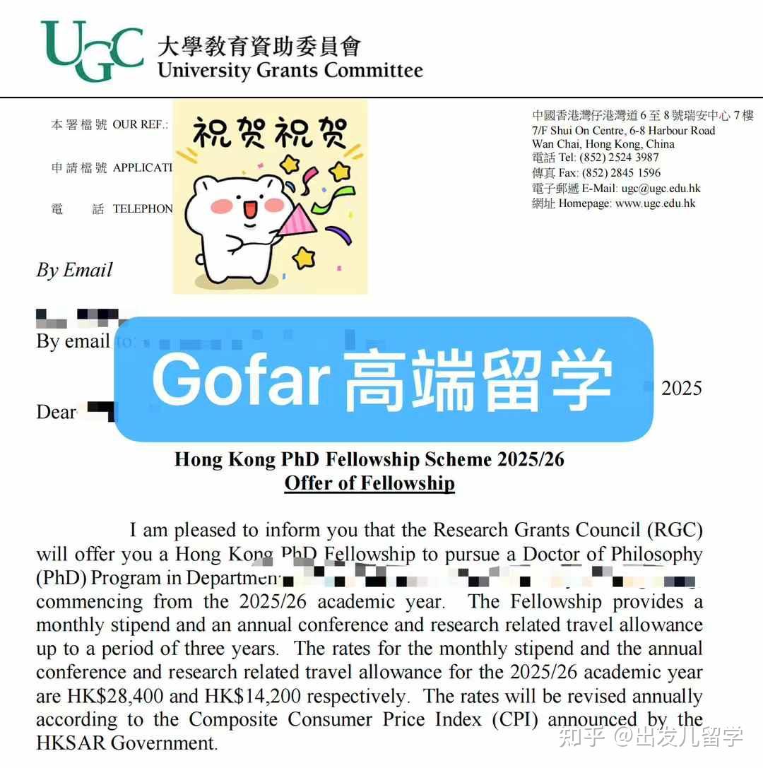 26 CS fall 港校 phd 留学有机会吗？ - 知乎