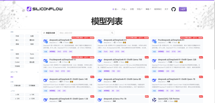 使用硅基流动API + Cherry Studio解锁DeepSeek R1满血版体验全攻略 - 知乎