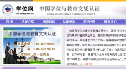 2017最新CDGDC认证流程 - 知乎