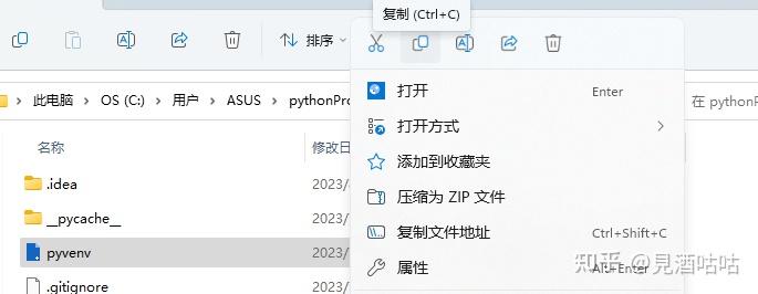 pycharm运行代码时出现 NO pyvenv.cfg file 怎么解决? - 知乎