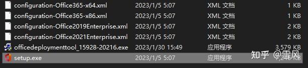 使用Office部署工具安装Microsoft Office正版 - 知乎