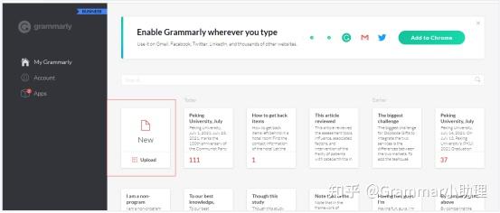 Grammarly怎么使用？ - 知乎