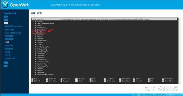拒绝被白嫖-京东云无线宝openwrt玩转开源智能家居homeassistant