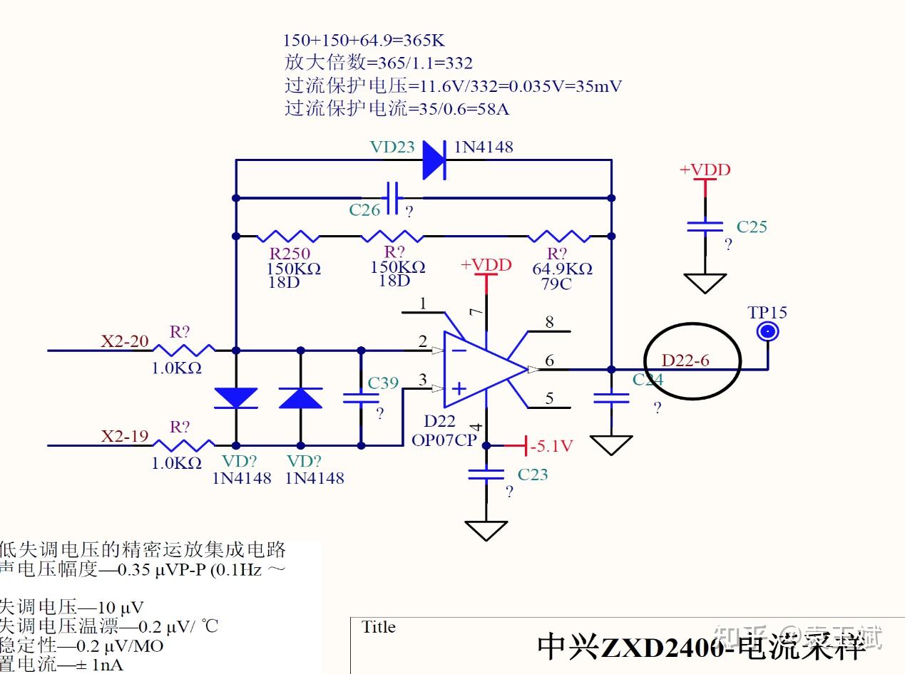 ZXD2400改装(原理分析) - 知乎