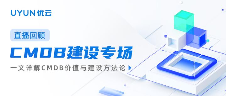 一文详解CMDB建设实战方法论 - 知乎